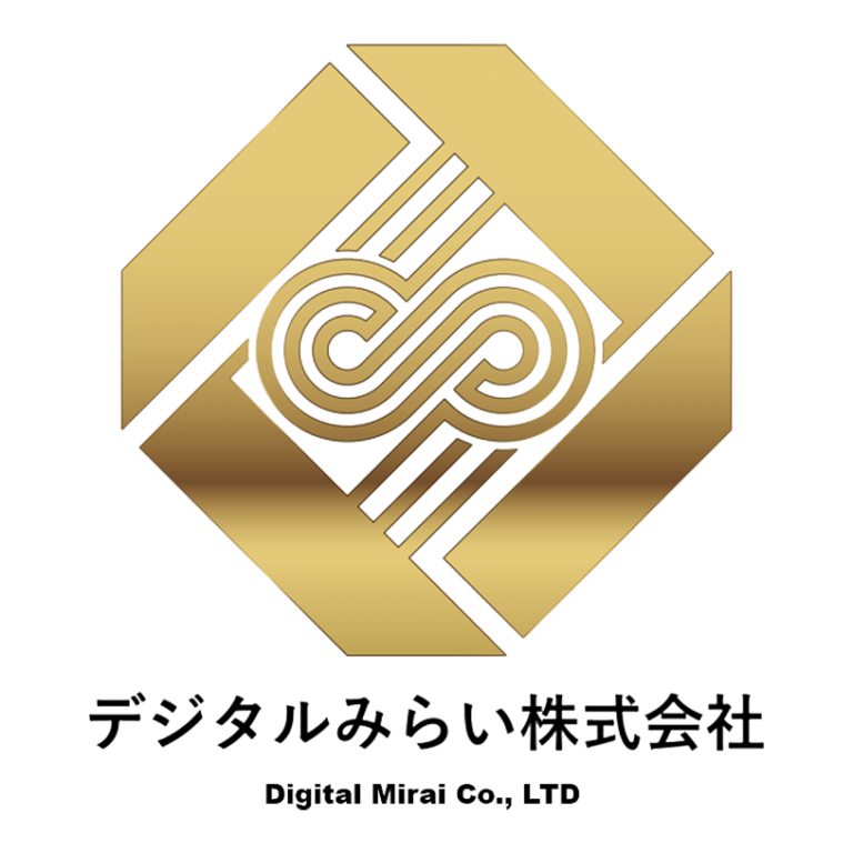 デジタルみらい株式会社